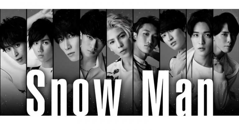 【最新】SnowManメンバー9人の人気順をファン目線で徹底解説！ | menslog